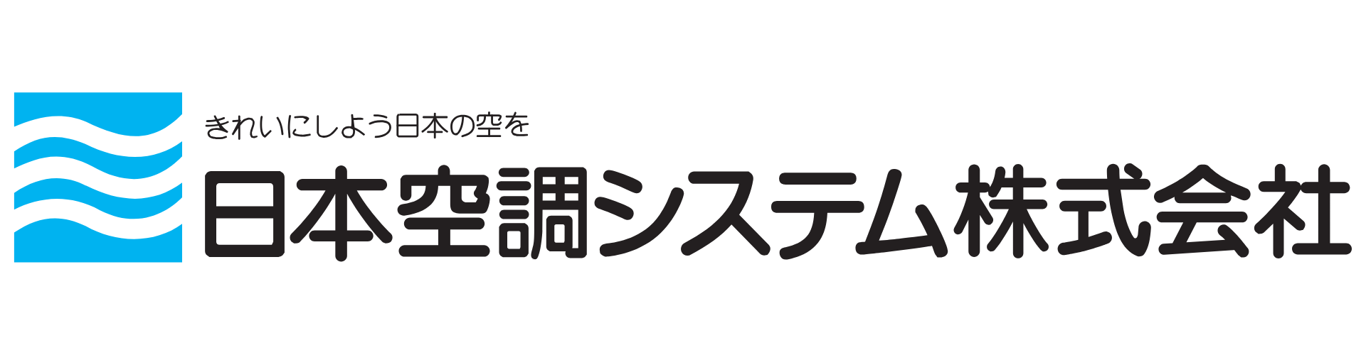 株式会社ZenCraft｜名古屋オフィスリノベーション